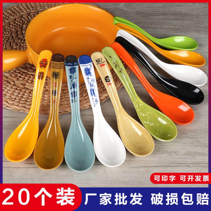 耐高温加厚款密胺勺子长柄商用塑料汤勺饭店专用餐具扭曲勺 饭店