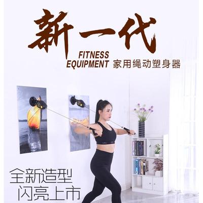 现货绳动拉力器商用背肌训练拉力器家用健身吸盘拉力绳绳动拉力器