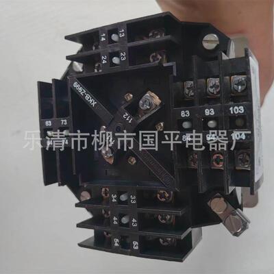 主令控制器XKB-E14030操纵台港机XKBE14030主令卸船机主令开关