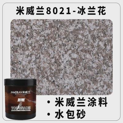 水包砂仿大理石漆外墙石头漆喷涂多彩油漆仿料石感漆涂石漆真石漆