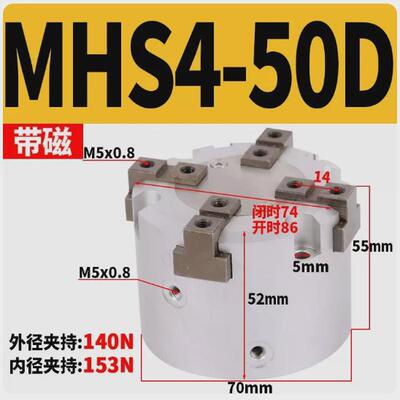 圆柱形气爪手指夹紧气缸MHS2二爪MHS3三爪MHS4四爪卡盘机械气缸