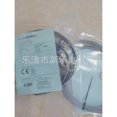 销售接近开关nd15-s1s1-m30s光电漫射式