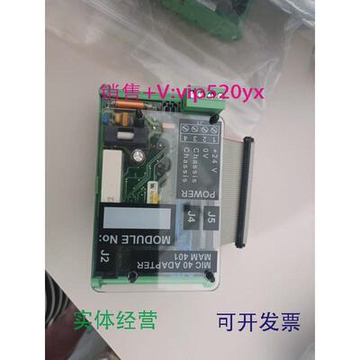 现货供应全新SAM船用电路板MAM401议价现货包邮