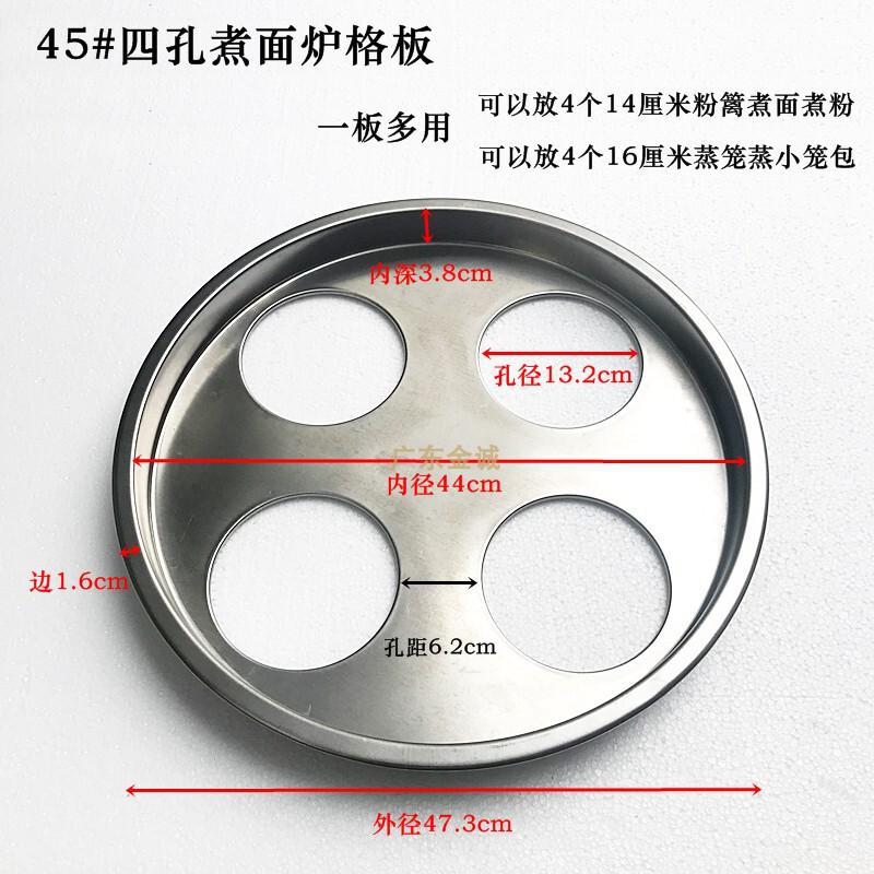 c4wb批发格汤面炉蒸包炉7孔加厚活动面板桶煮板粉篱板挂架木桶4孔