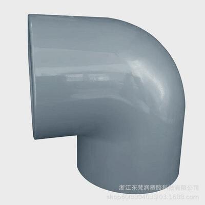 cpvc90°直角弯头化工管件塑料pvc工业级度给水管