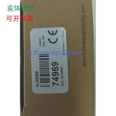 现货供应全新邦纳BannerSLM30B6货号74969其他型号问客服！议价