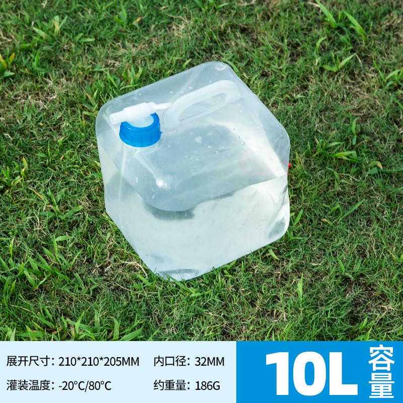 45n户外水袋自驾游便携式车载车用折叠水桶家用塑料带龙头可折叠