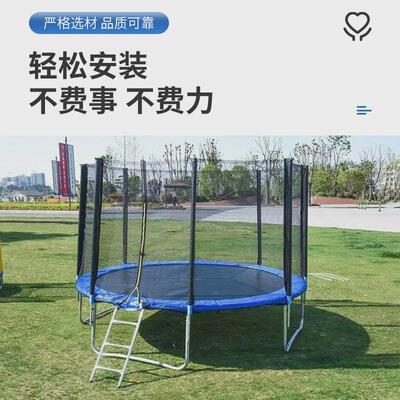 trampoline室外儿童蹦床户外带护网蹦蹦床家用室外幼儿园大型蹦床
