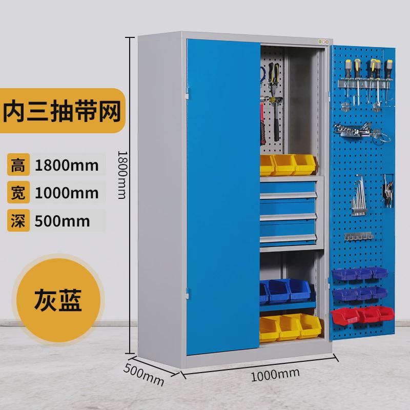 用五金工具柜子车间重型铁皮柜多功能抽屉柜汽修工厂双开门收纳柜
