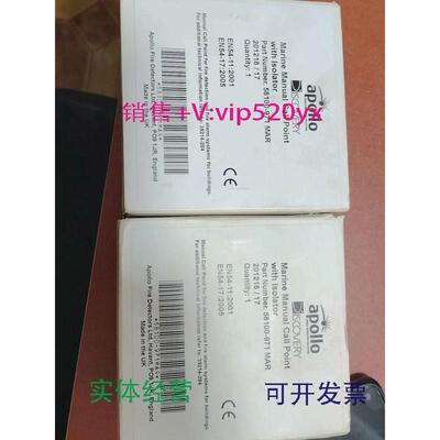 现货供应阿波罗58100-971MAR手动报警按钮全新议价