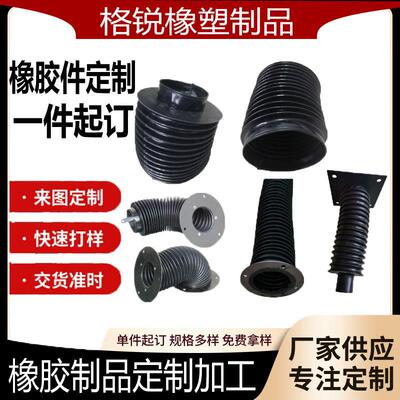气缸防护罩丝杠防尘罩液压油缸圆筒式伸缩护套橡胶防尘套弹性皮腔