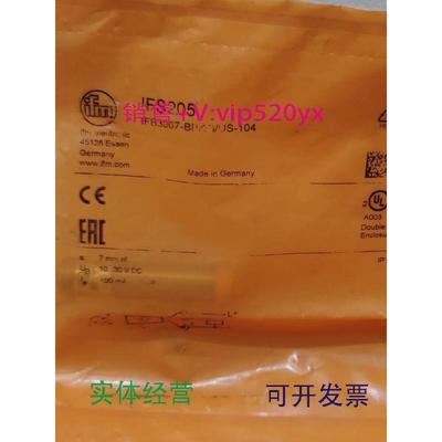 现货供应IFMIFS205IFS206IFS208IFS211全新易福门