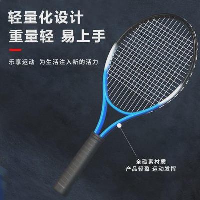 学生网球底座球球室内球拍个人训练线网单打学网球回弹打球练习