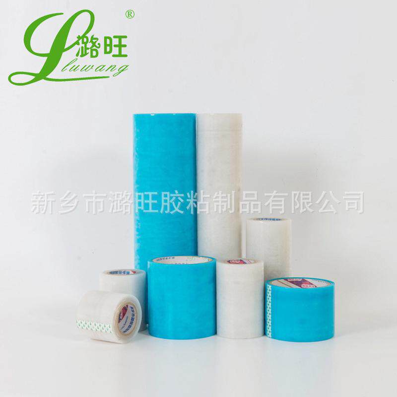 潞旺PE汽车薄膜修复胶带补膜胶布大棚薄膜修补胶带10米整箱包邮