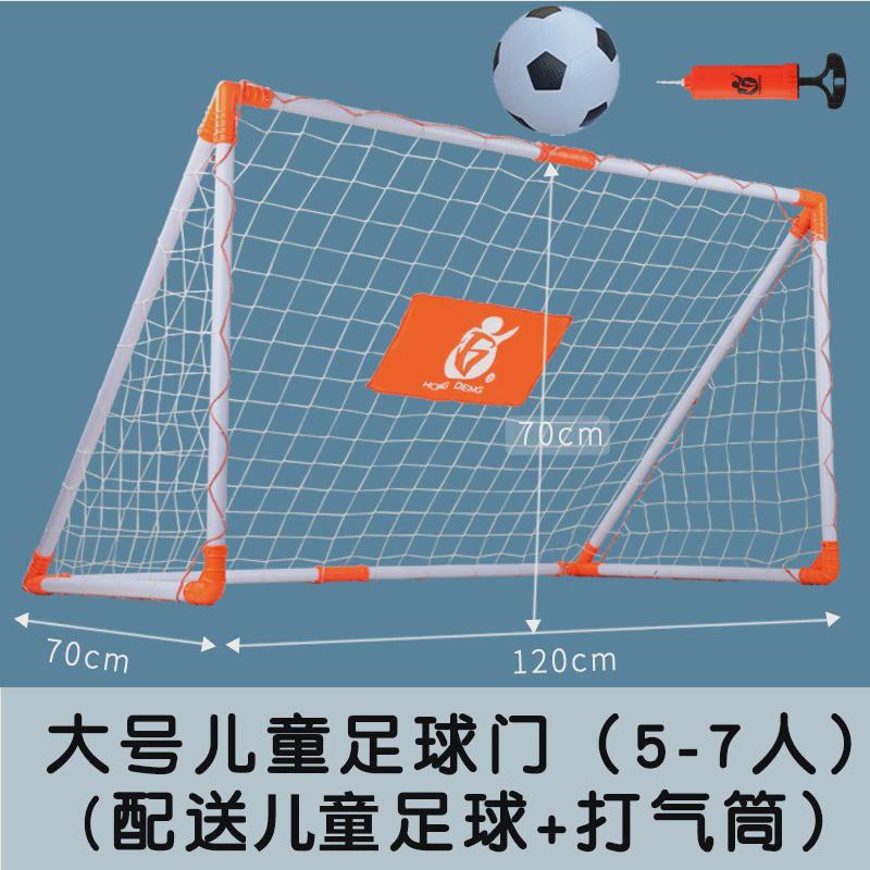 足球足球门折叠户外家用室内幼儿园儿童五人制球门网亲子便携式三