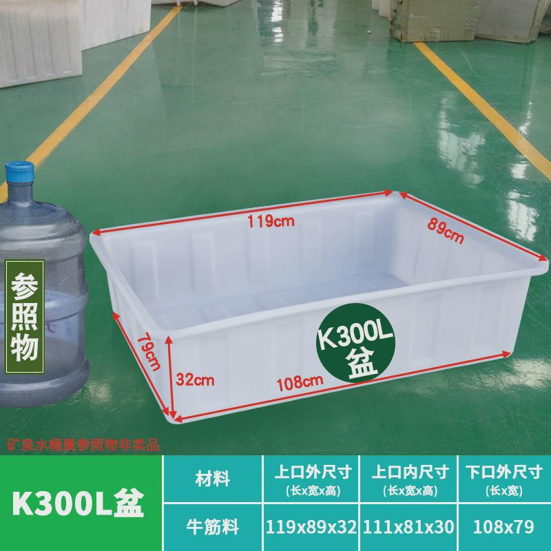 大号加厚浅塑料水箱长方形储水桶水产养殖方桶养鱼卖鱼牛筋牛筋盆