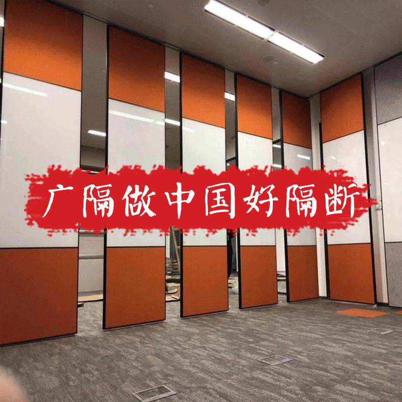 酒店活动隔断墙饭店包厢移动隔音隔墙办公室屏风推拉折叠吊轮门