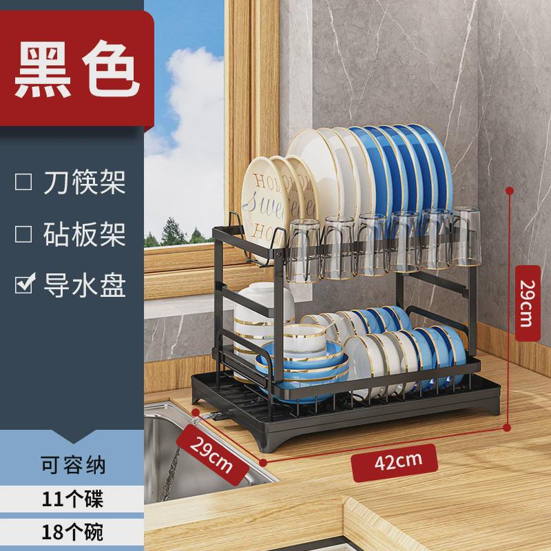 碗盘台面沥水碗碟架家用置物架多功能放厨房餐具砧板收纳架
