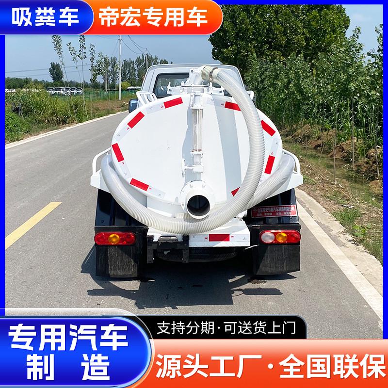 小型农用吸粪车养殖场方抽粪车乡镇农村大马力3化粪池清粪拉粪车