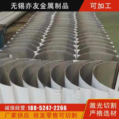 不锈钢钣金加工201310s316l304不锈钢板冲孔卷圆折弯焊接加工
