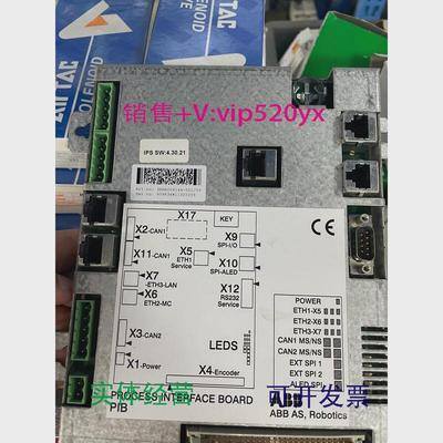 现货供应ABBPIB板3HNA006144-001/03议价