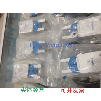 现货供应FESTO现货HGR-25-A161830