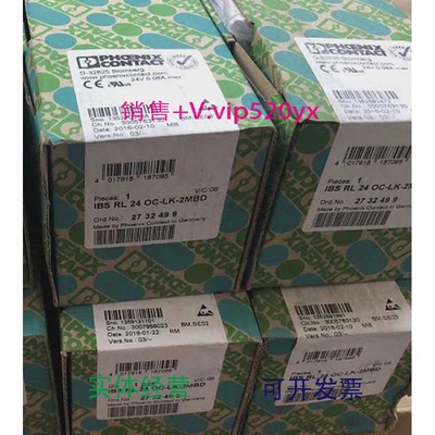 现货供应菲尼克斯IBSRL24OC-LK-2MBD现货全新监视模块2732499