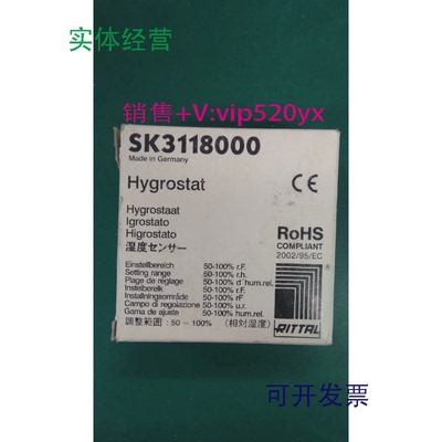 现货供应威图RITTALSK3118/3118000恒湿器湿度控制器SK3110000