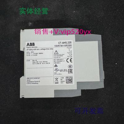现货供应ABBCT-AHS.22S1SVR730110R3300时间继电器全新现货议价