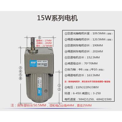 力矩电机3W6W10W20W30W60W90W125W150W200W交流齿轮减速调速电机