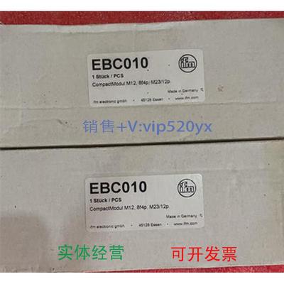 现货供应易福门EBC010