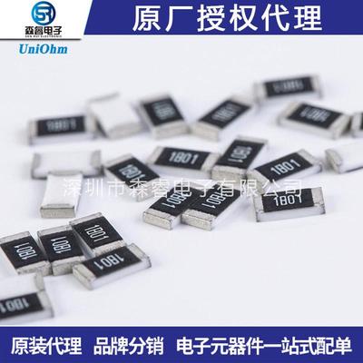厚声贴片电阻040222r电阻5%精密度全系列