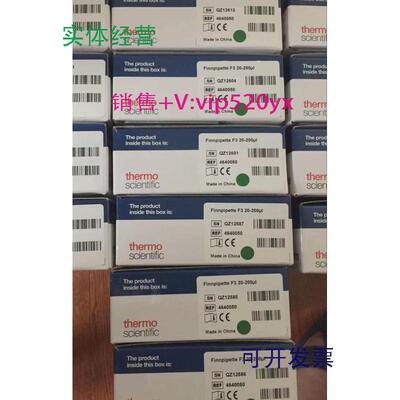 现货供应赛默飞F3手动单道移液枪AH90633SJ13170SZ542219501194