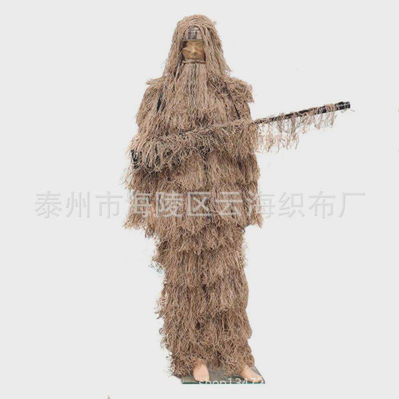 伪装毛丝吉利服荒漠沙漠服冬季伪装衣观鸟服隐藏衣成人毛丝五件套
