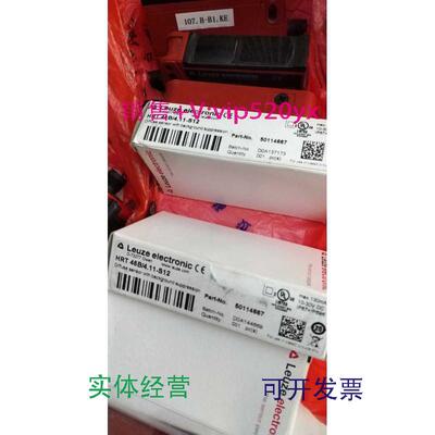 现货供应全新劳易测LeuzeHRT46B/4.11-S12传感器50114667现货