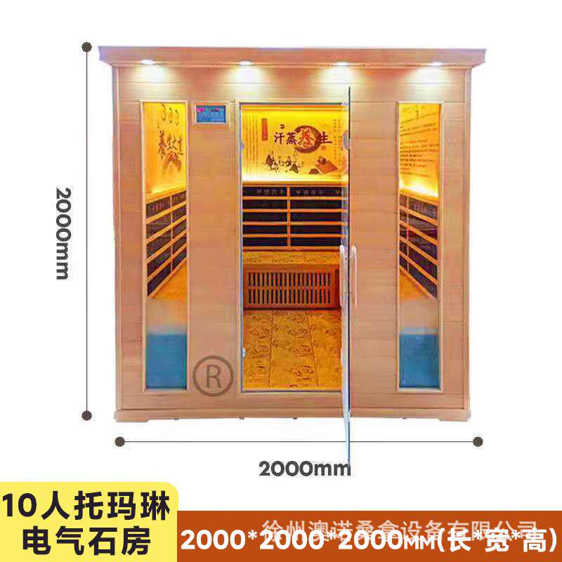 家用桑拿房移动双人远红外光波浴房可单人汗蒸箱电气石汗蒸房现货
