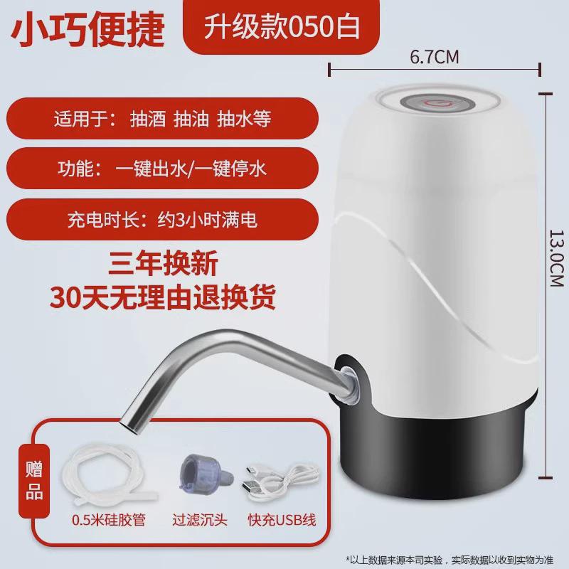 电动酒缸酒酒坛吸酒器全自动取酒器家用打酒器滤酒器抽抽酒器