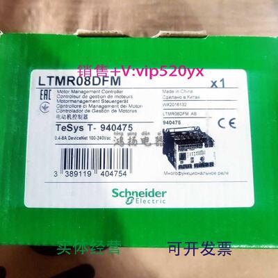 现货供应施耐德LTMR07DFMLTMR27DFMLTMR100DFM