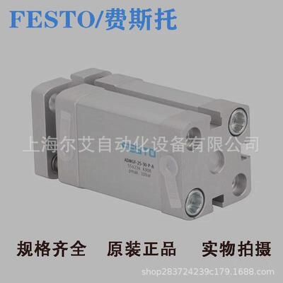全新FESTO费斯托滑台气缸SLS-6-10-5-15-16-5-10-20-25-30-P-A