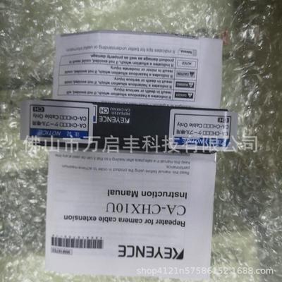 基恩士CA-CHX10U连接器全新现货议价