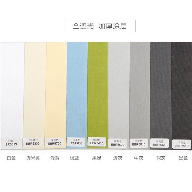 定制防尘罩盒电动卷帘 485协议电机自动智能酒店遮光帘升降遮阳帘