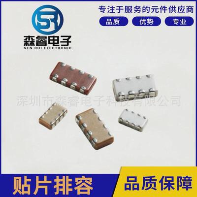 合金电阻25120.01R0.001R0.02R0.002R0.033R0.04R0.004R