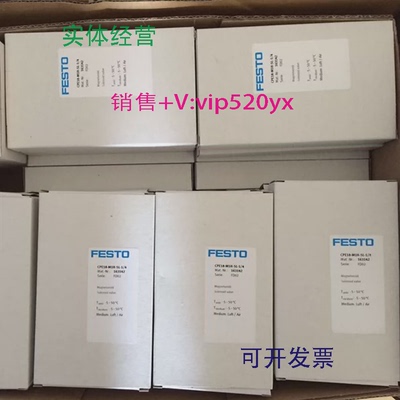 供应FESTOCPE18-M1H-5L-1/4163142CPE18-M1H-5LS-14163146