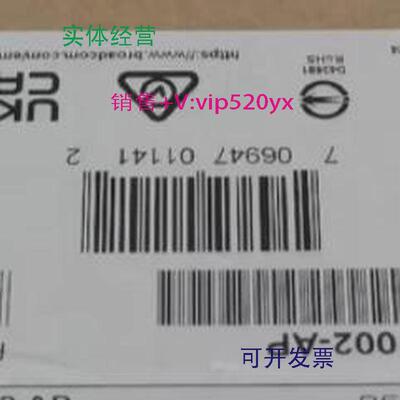 现货供应EmulexLPE31002APLPE31002光纤卡16Gb双口HBA