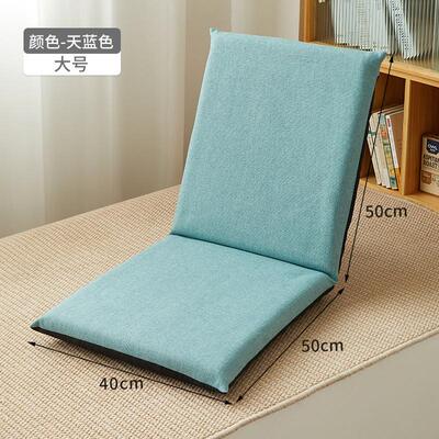 alj6飘窗靠背地上看书靠垫阳台家用客厅沙发榻榻米蒲团坐垫懒人一
