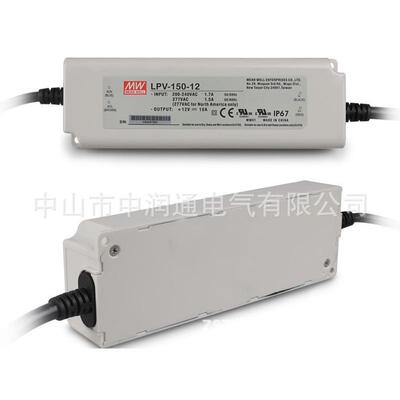 台湾明纬开关电源lpv-150-24150w24v6.3a户外广告恒压防水led
