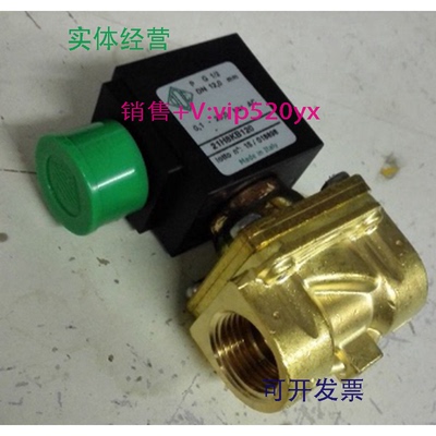 现货供应21H8KB12021H8KV12021H8KE120意大利ODE电磁阀,现货