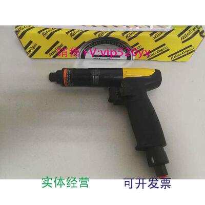 现货供应阿特拉斯AtlasCopco气动工具LUM12HRX8气动螺丝刀现货