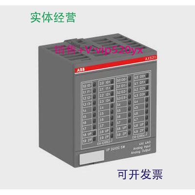 现货供应ABB控制器模块AX521