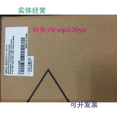 现货供应全新工控机ADLINK凌华MXC-4002D/HJ(EA)+BOXF642ES6045现